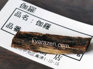 What is Kyara or Kynam? - KyaraZen